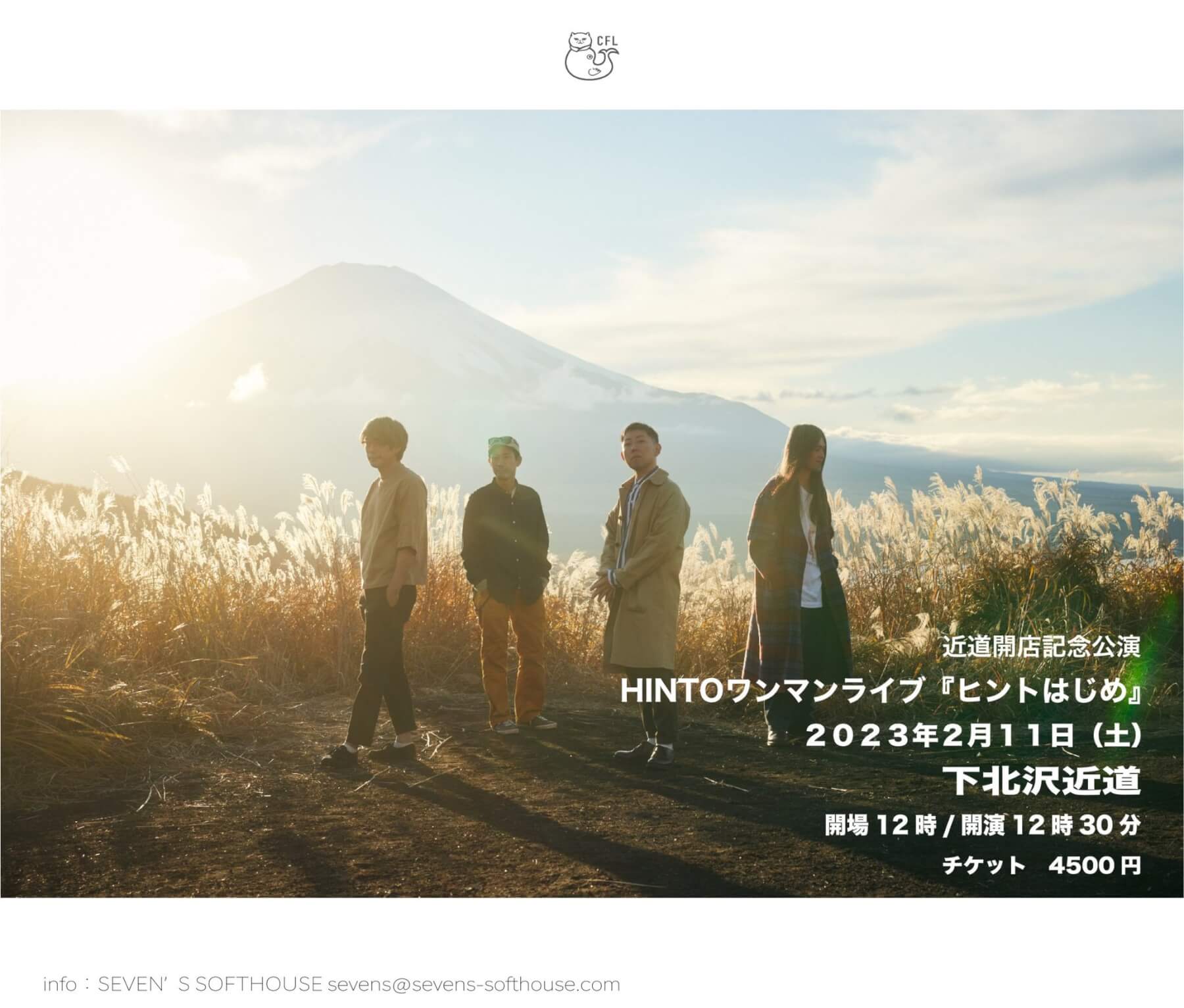 HINTOワンマンライブ「ヒントはじめ」-近道開店記念公演- (2023.2.11) ｜ 近道 下北沢