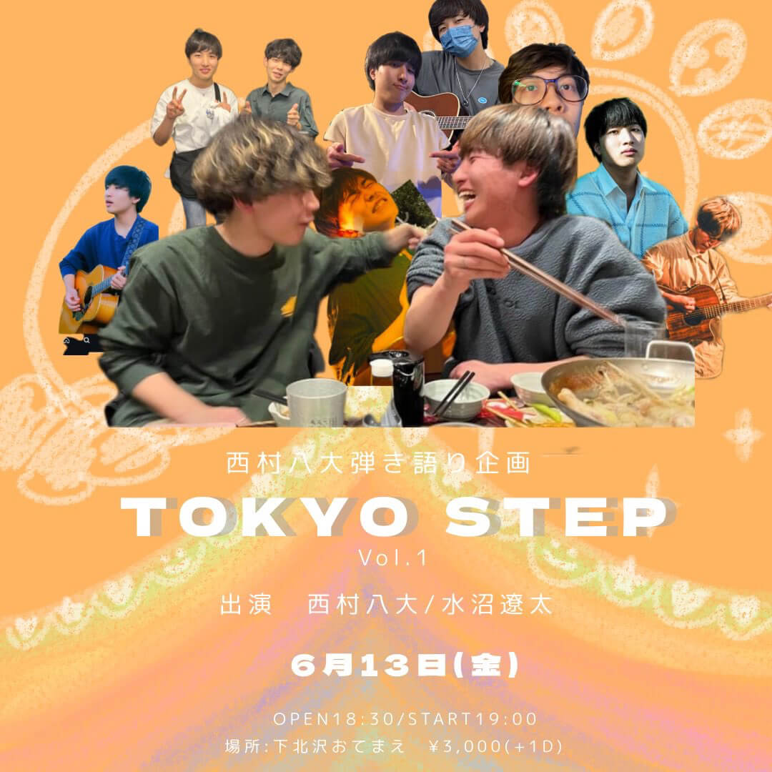 TOKYO STEP Vol.1 (2025.6.13) ｜ おてまえ 下北沢